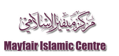 Mayfair Islamic Centre | Mayfair Islamic Centre